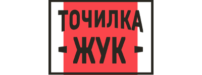 Made by Zhuk – Gritomatic